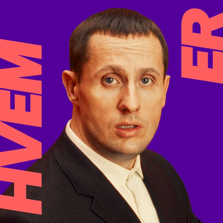 Hvem er Benjamin Hav? | Lyt som podcast | DR LYD