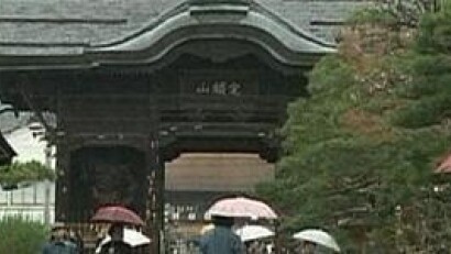 Japansk tempel: Nej til OL-fakkel | Udland | DR